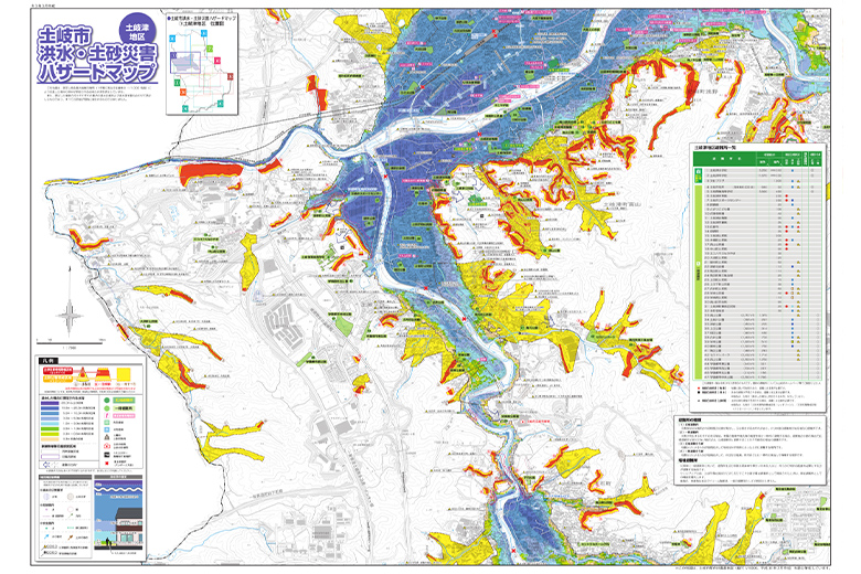 Disaster Prevention｜Our Services｜Dainichi Consulting Inc.