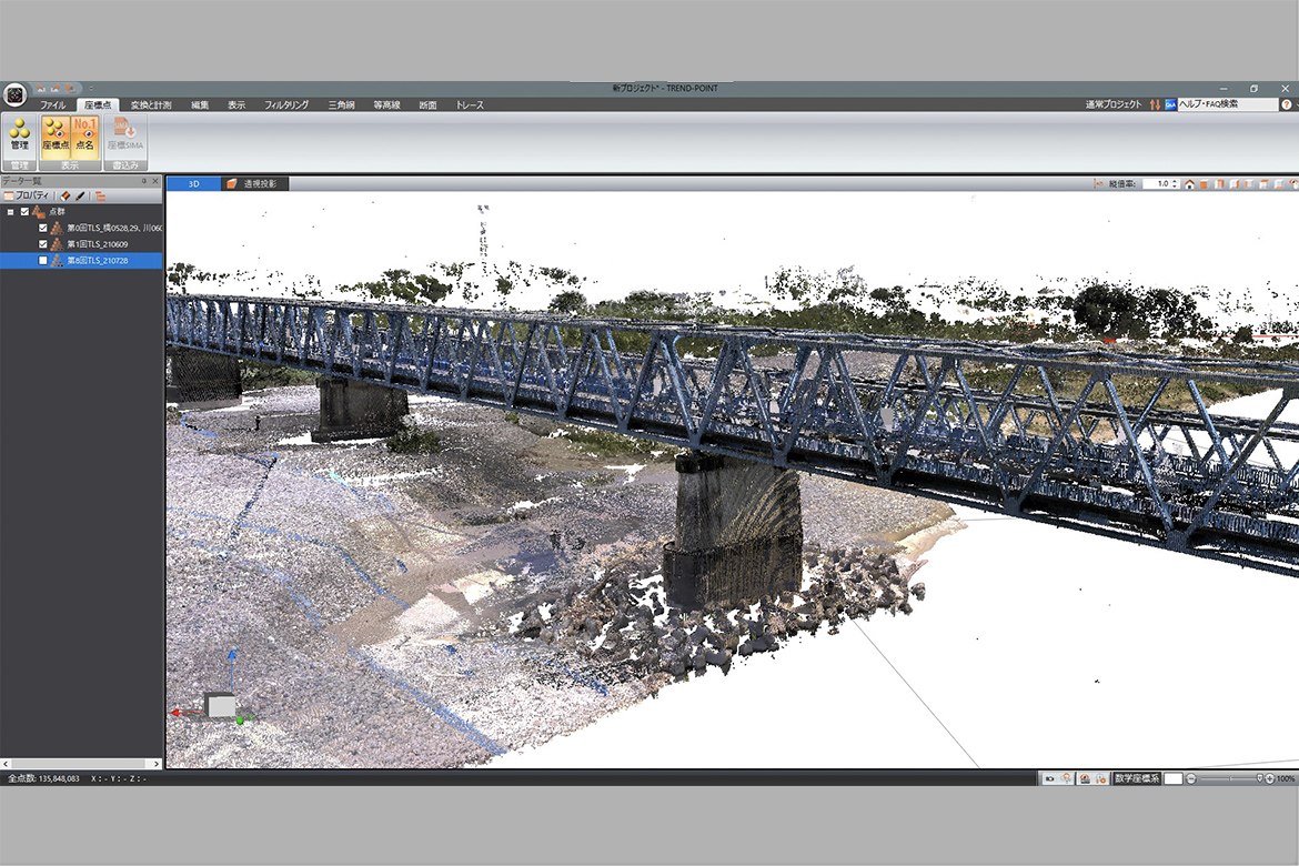 Survey and Investigation｜Our Services｜Dainichi Consulting Inc.